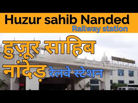 Huzur sahib nanded railway station platform view (NED) | हुज़ूर साहिब ...
