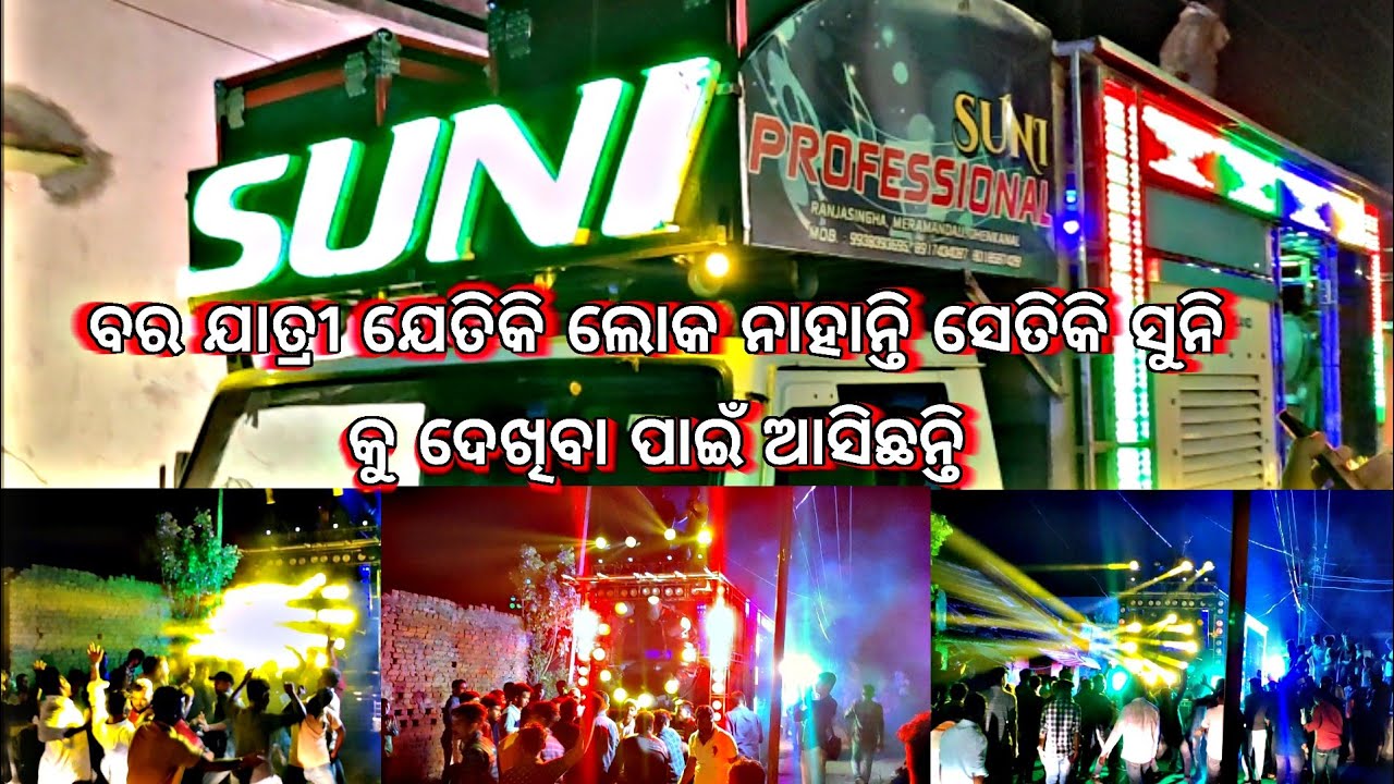 Dj Suni Professional 12r Sharpy And Lesar Light And New Sound System ...