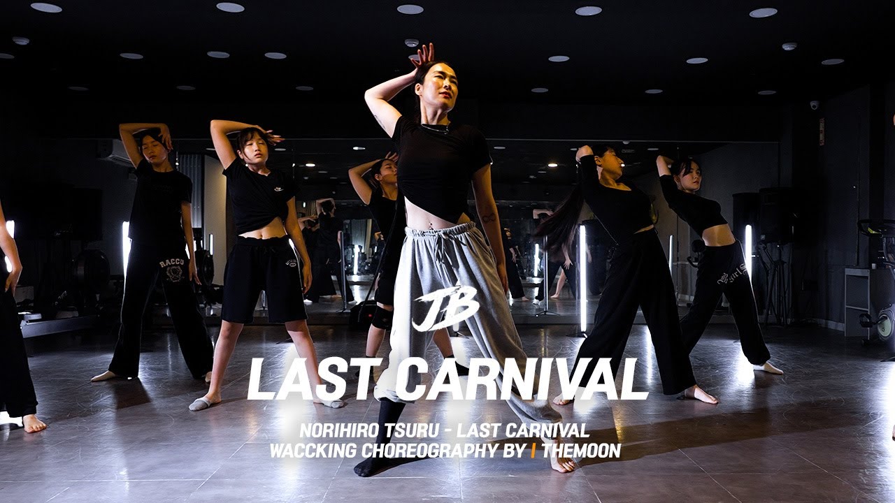 [Waacking Choreography] Norihiro Tsuru - Last Carnival / THE MOON - YouTube