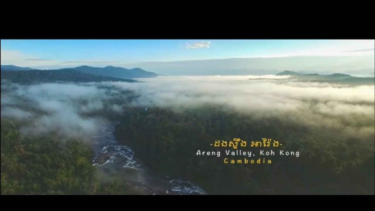 អារ៉ែង-ខេត្តកោះកុង-សម្រស់ស្រុកខ្មែរ- Areng -Areng valley|travel video ...