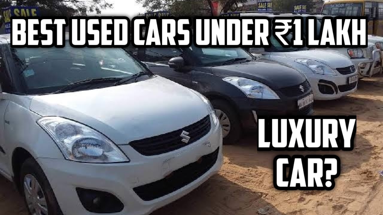 ₹100000 में कार ? BEST USED CARS TO BUY IN 1 LAKH RUPEES BUDGET 2020 ...
