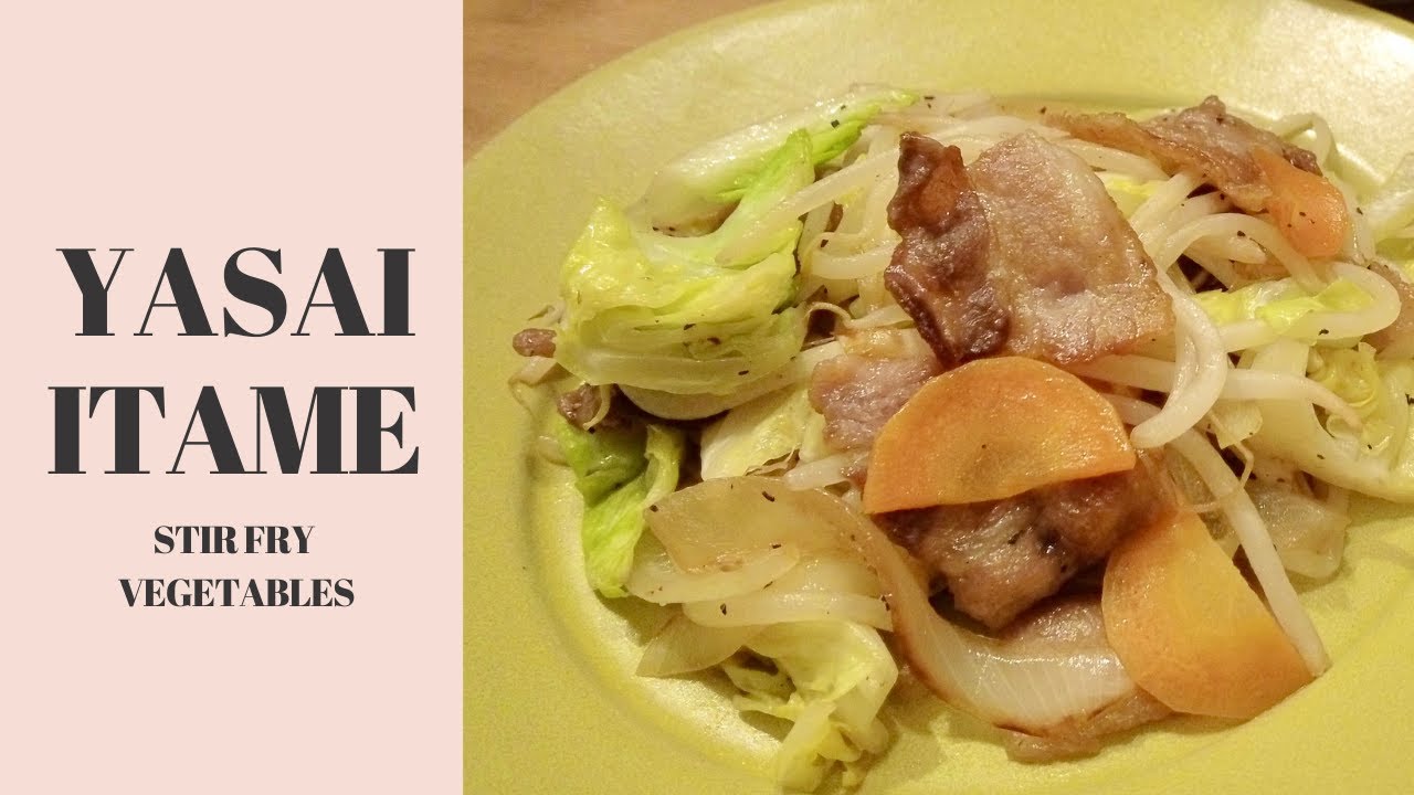 Japanese Stir Fry Vegetables (Yasai Itame)/ Healthy Food Recipe - YouTube