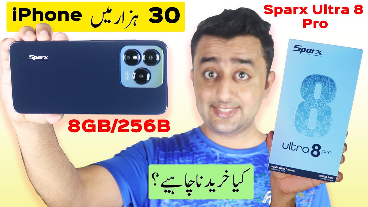 Sparx Ultra 8 Pro Unboxing & Review After 7 Days 34000 main iPhone - 8/256GB - ASLI SUCH - YouTube