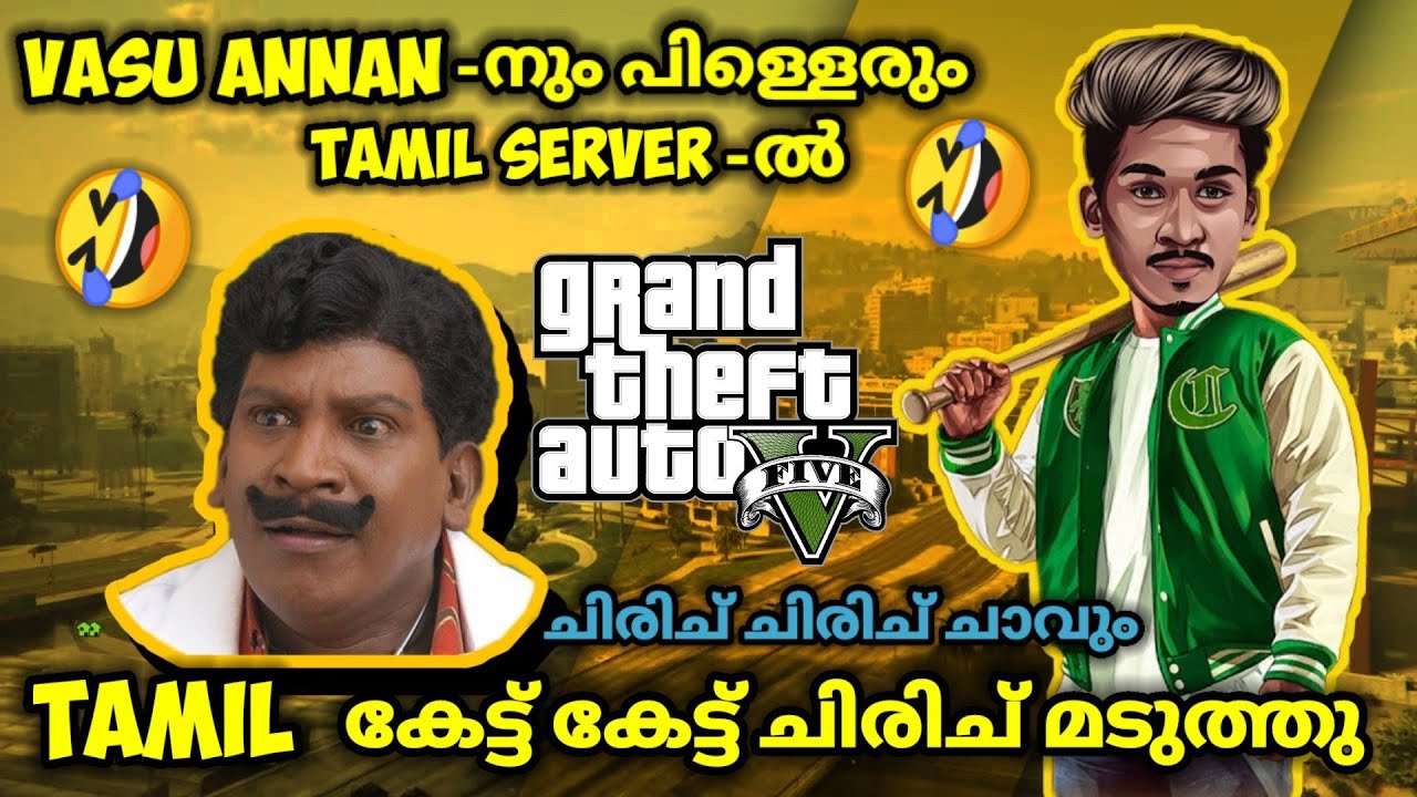 VAASU ANNAN on new tamil server | Don't try to laught 🤣🤣 | Eagle gaming ...