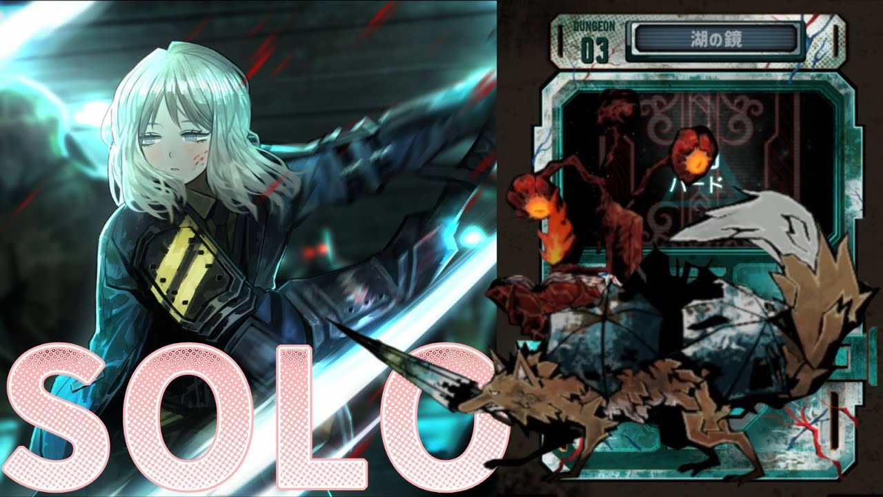 【Limbus Company】Zwei Faust MD3H SOLO - YouTube