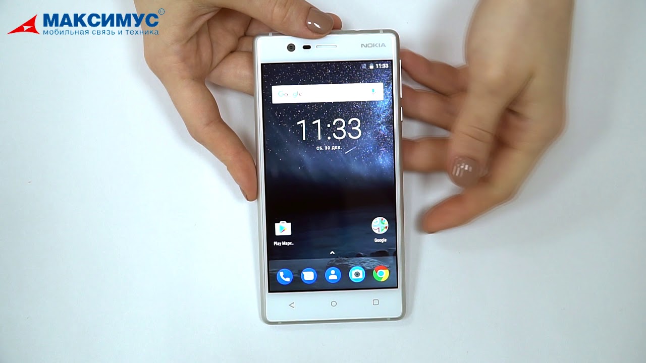 Обзор смартфона Nokia 3 Dual SIM Silver White - YouTube