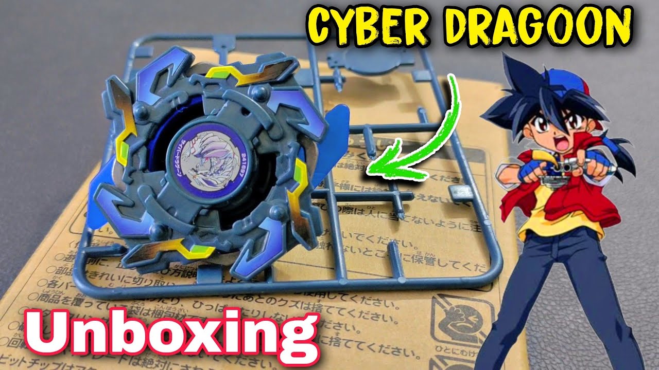 my first dragoon beyblade | cyber dragoon beyblade unboxing | pocket ...