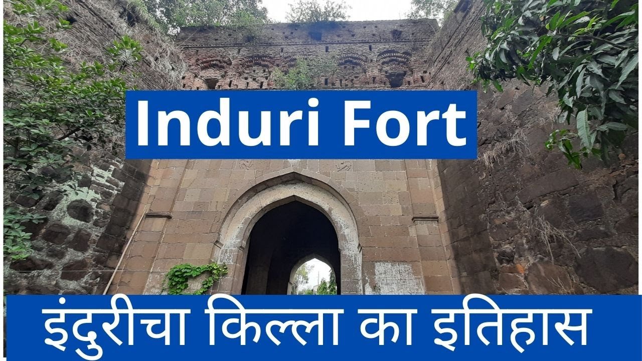 Induri Fort | Induri Fort Talegaon Dabhade | Sir Senapati killa ...