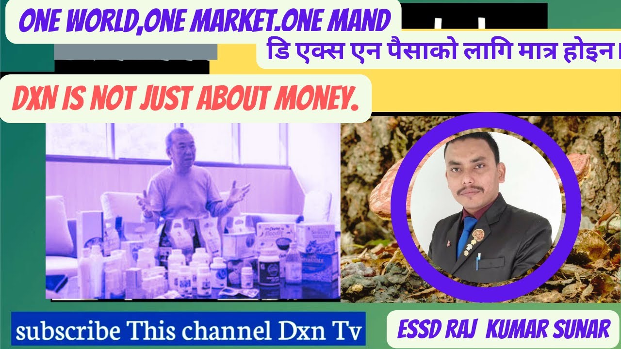 DXN Is Not Just About Money. डि एक्स एन पैसाको लागि मात्र होइन।By ESSD Raj Kumar Sunar Heath ...
