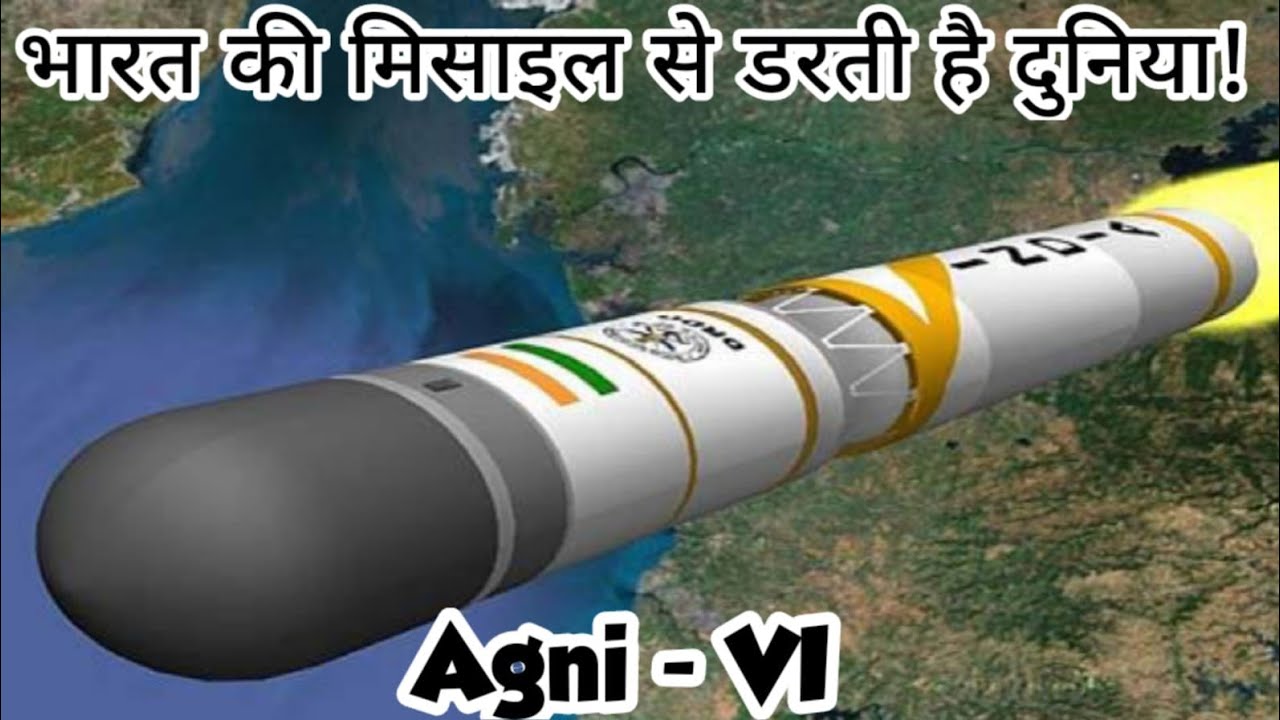 Agni VI || Intercontinental ballistic missile || Agni 6 - YouTube