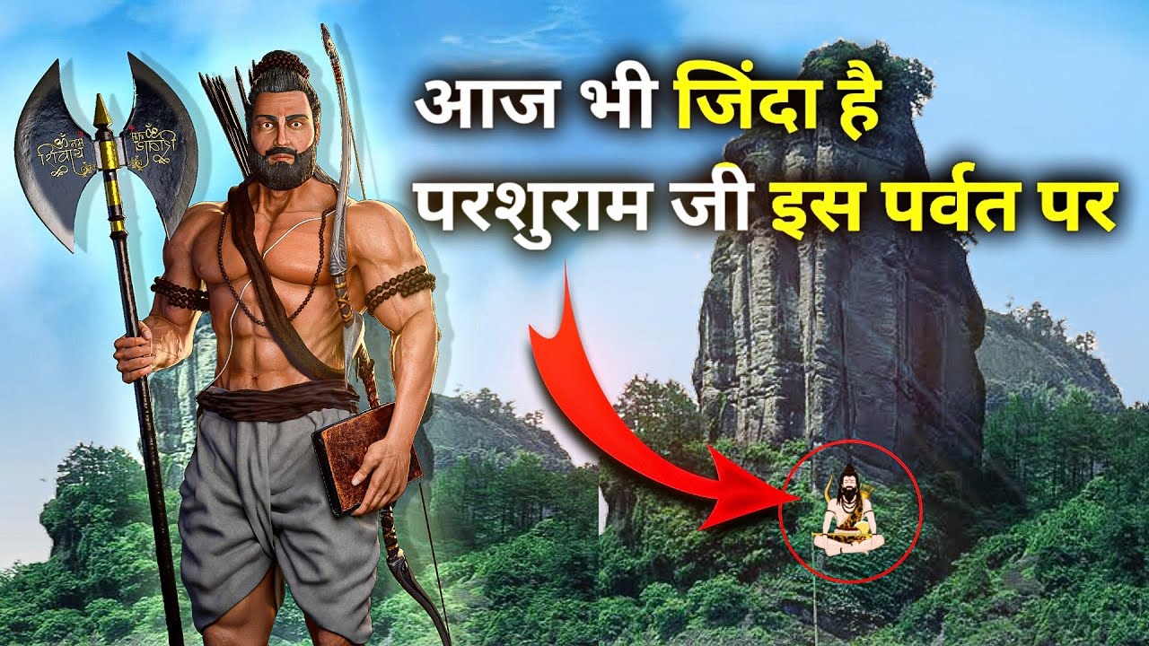 😮parshuram Ji Is Still Alive Living Proof Of Parshuram Hidden Truth