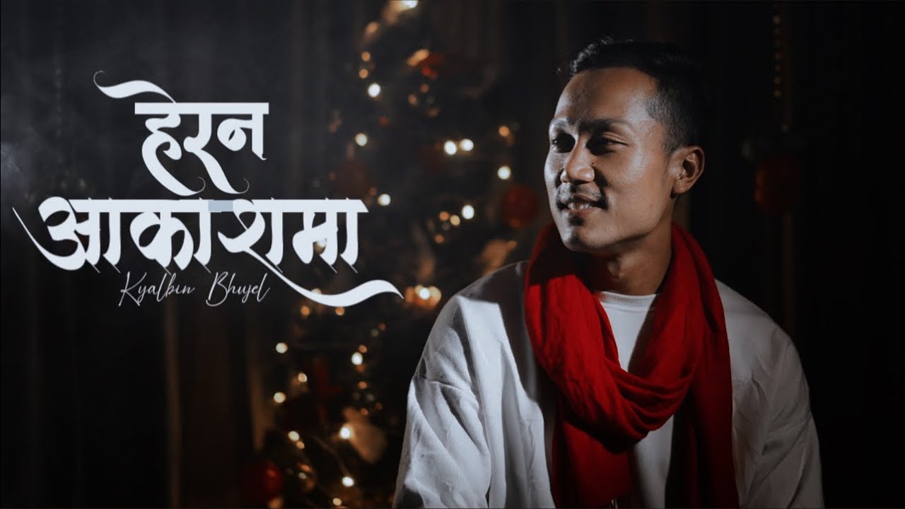 Herana Akashma” | Acoustic male version | Kyalbin Bhujel | Nepali ...