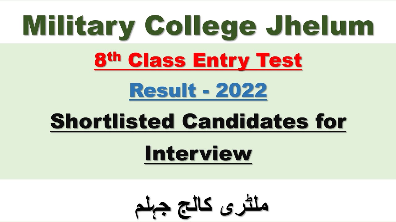 Result 8th Class Entry 2022 MCJ | List Shortlisted Candidates for ...