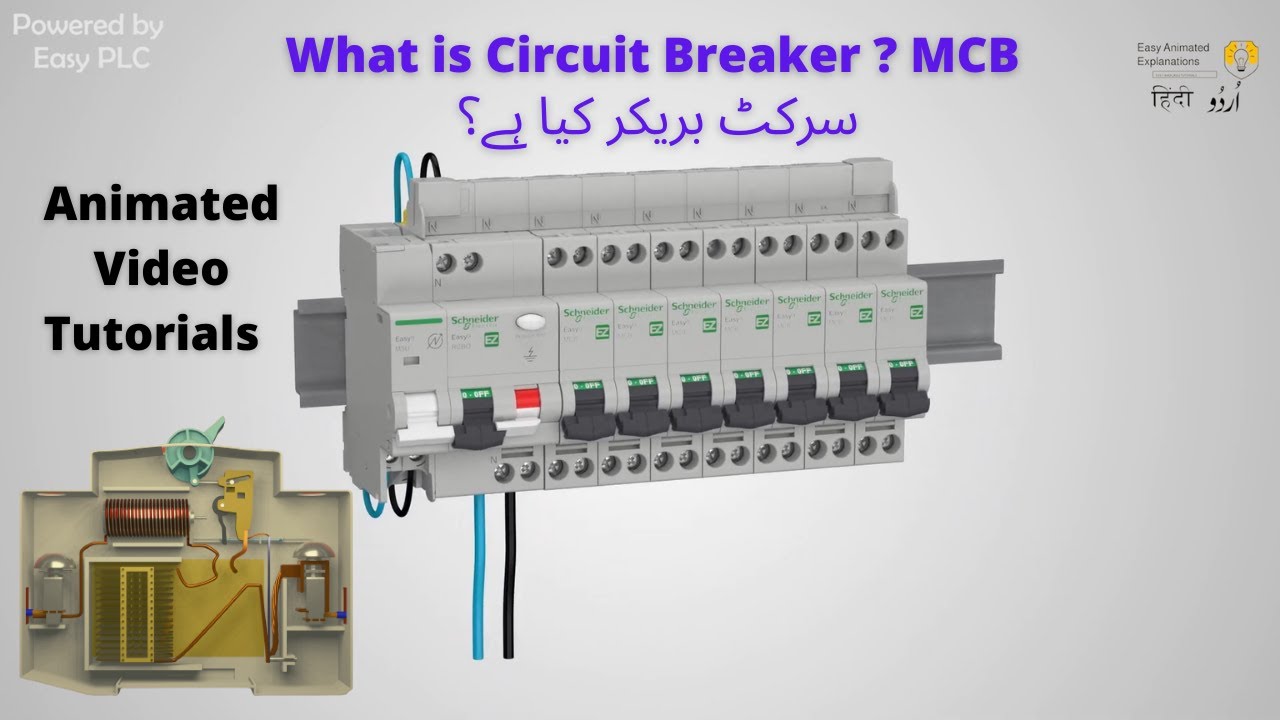 What is MCB ? || سرکٹ بریکر کیا ہے؟ || Animated Video Tutorials ...