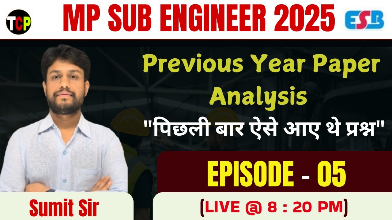 MPPSC NEW VACANCY 2025 | खंड ‘ अ ’ ( सामान्य अध्ययन )| MPPSC ITI Principal | Practice Session ...