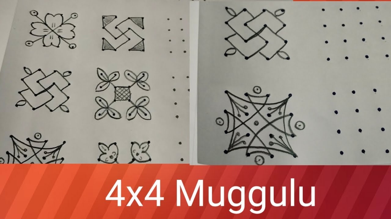 4*4 dots muggu,4x4 dots rangoli, easy rangoli designs for beginners ...