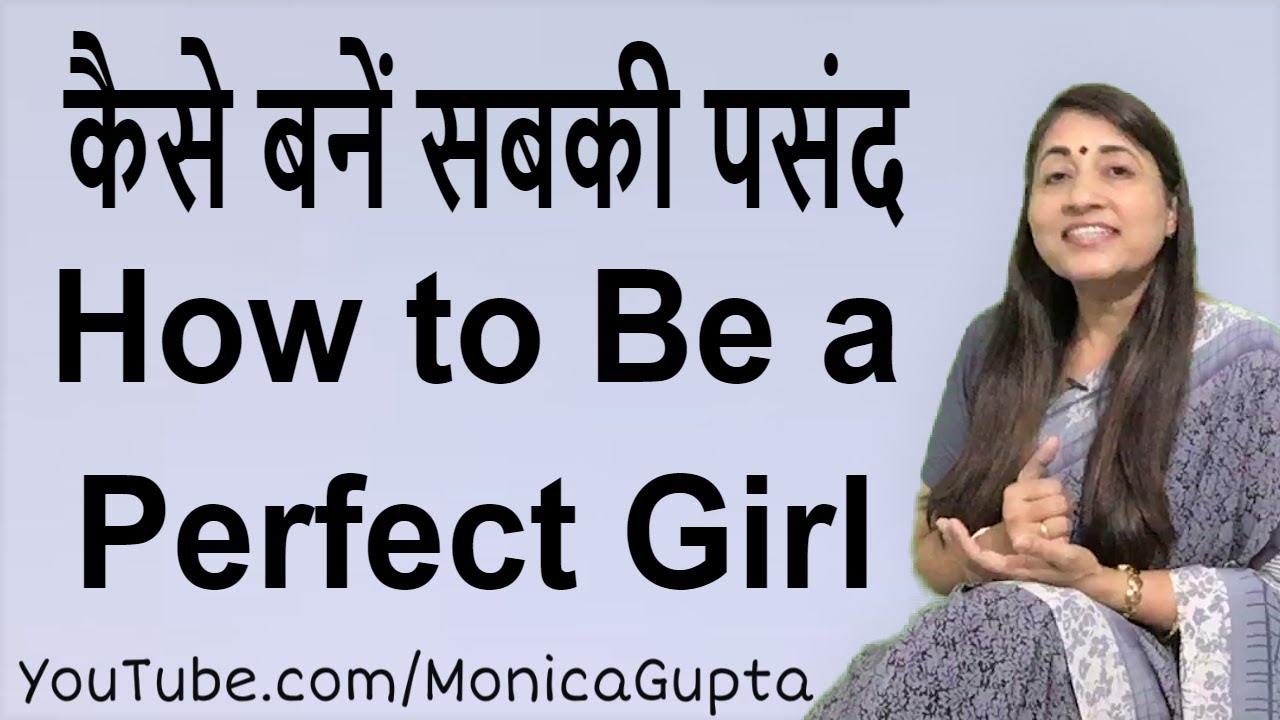 How to Be a Perfect Girl - How to Be Perfect as a Girl - Tips for Girls ...