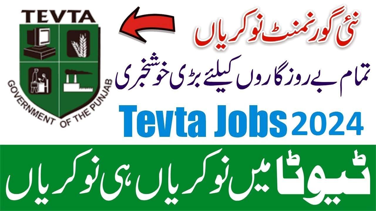 Jobs in TEVTA 2024 - How to Online Apply for TEVTA Punjab Jobs 2024 ...