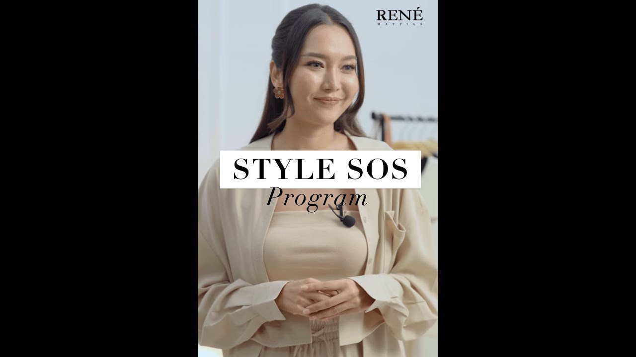 𝐒𝐭𝐲𝐥𝐞 𝐒𝐎𝐒 : 𝐄𝐩𝐢𝐬𝐨𝐝𝐞 𝟏 - 𝐏𝐞𝐫𝐟𝐞𝐜𝐭 𝐒𝐭𝐚𝐲𝐜𝐚𝐭𝐢𝐨𝐧 𝐎𝐮𝐭𝐟𝐢𝐭𝐬 𝐟𝐨𝐫 𝐘𝐨𝐮 - YouTube