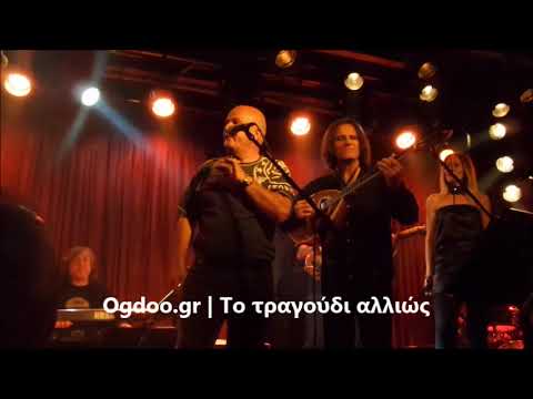 Χρήστος Παπαδόπουλος - Όταν το μπουζούκι συνάντησε τη Rock - YouTube