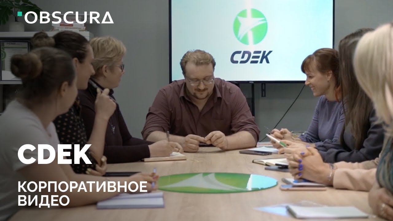 Корпоративное рекрутинговое видео для компании CDEK - YouTube