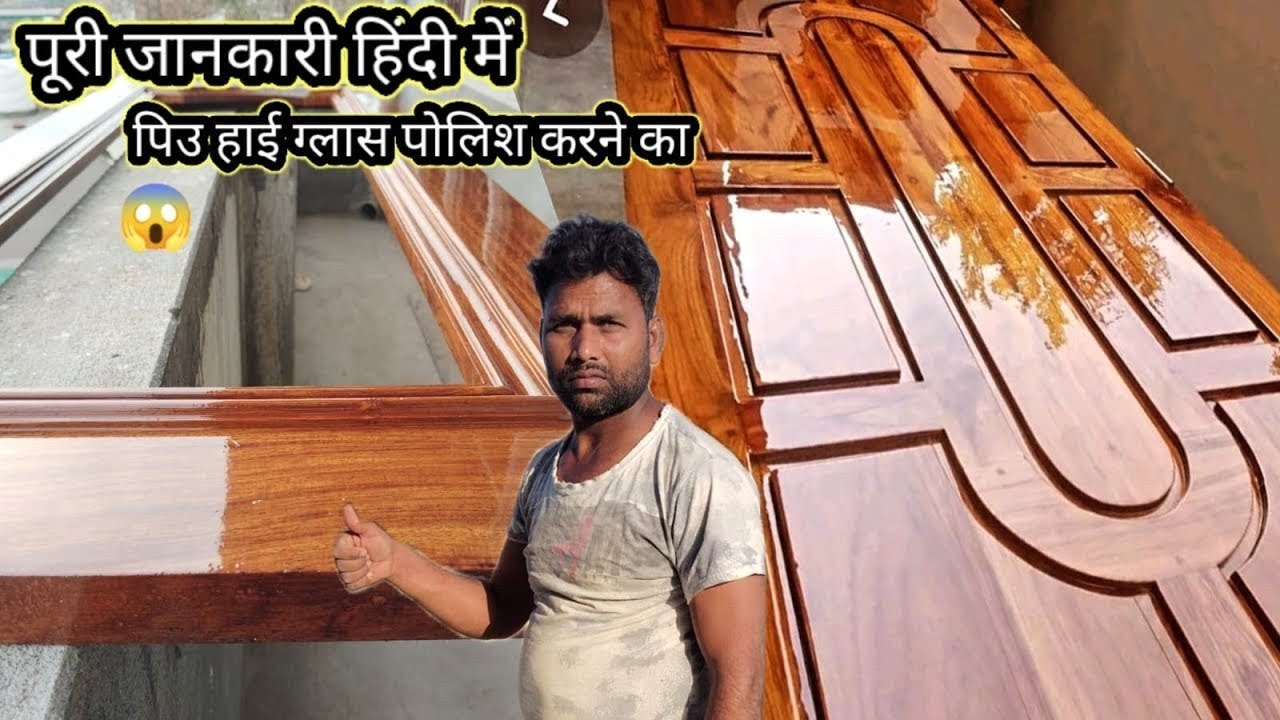 #how to door polish|सागवान के दरवाजे पर pu polish कैसे करें|best door ...