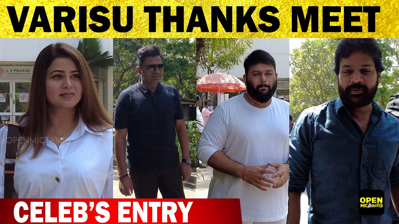 Vamshi Paidipally,Dil Raju ,Sarathkumar ,Shaam ,VTV Ganesh Celebrity ...