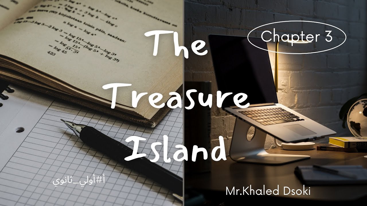The Treasure Island Chapter 3 جزيره الكنز شرح شابتر - YouTube