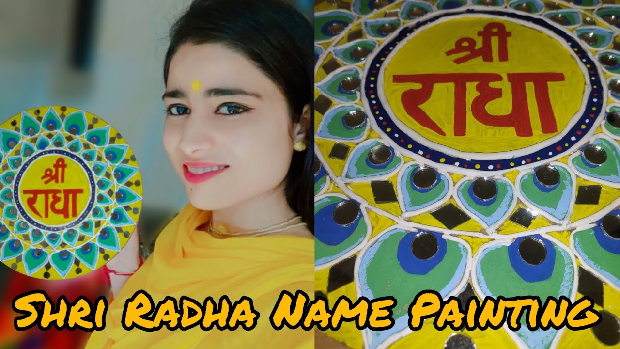 Shri Radha Name Painting || Radha Naam lippan art #radha #painting # ...