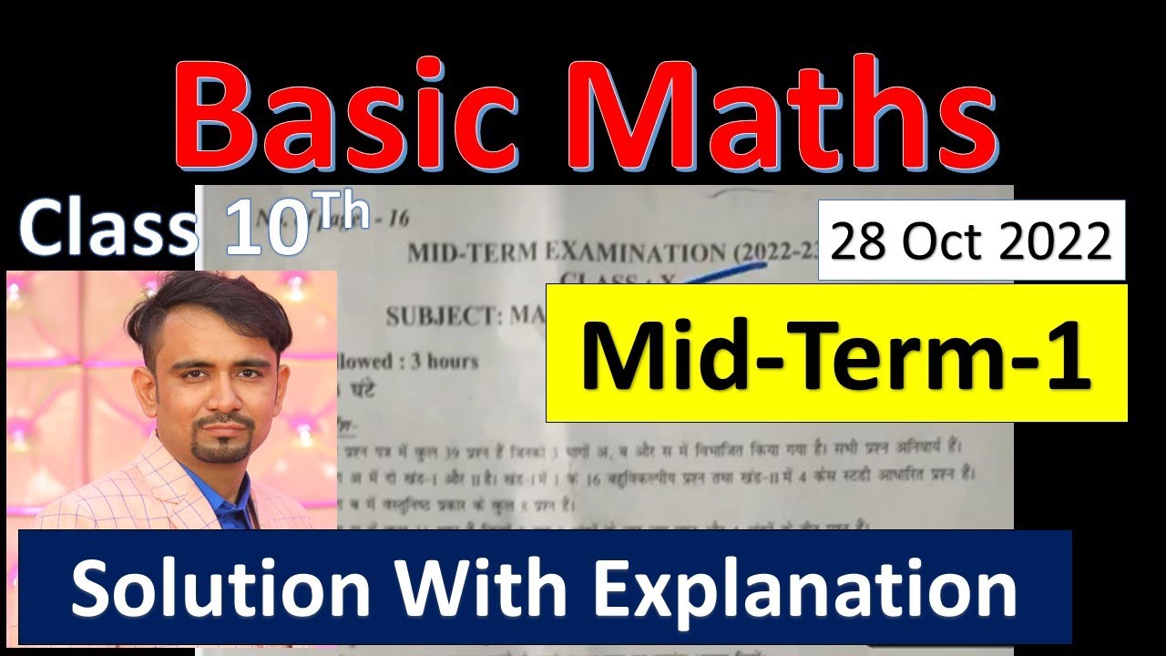 Basic Maths Answer Key maths Question Paper 2022 Class 10 Mid Term Basic Maths Answer Key maths Question Paper 2022 Class 10 Mid Term