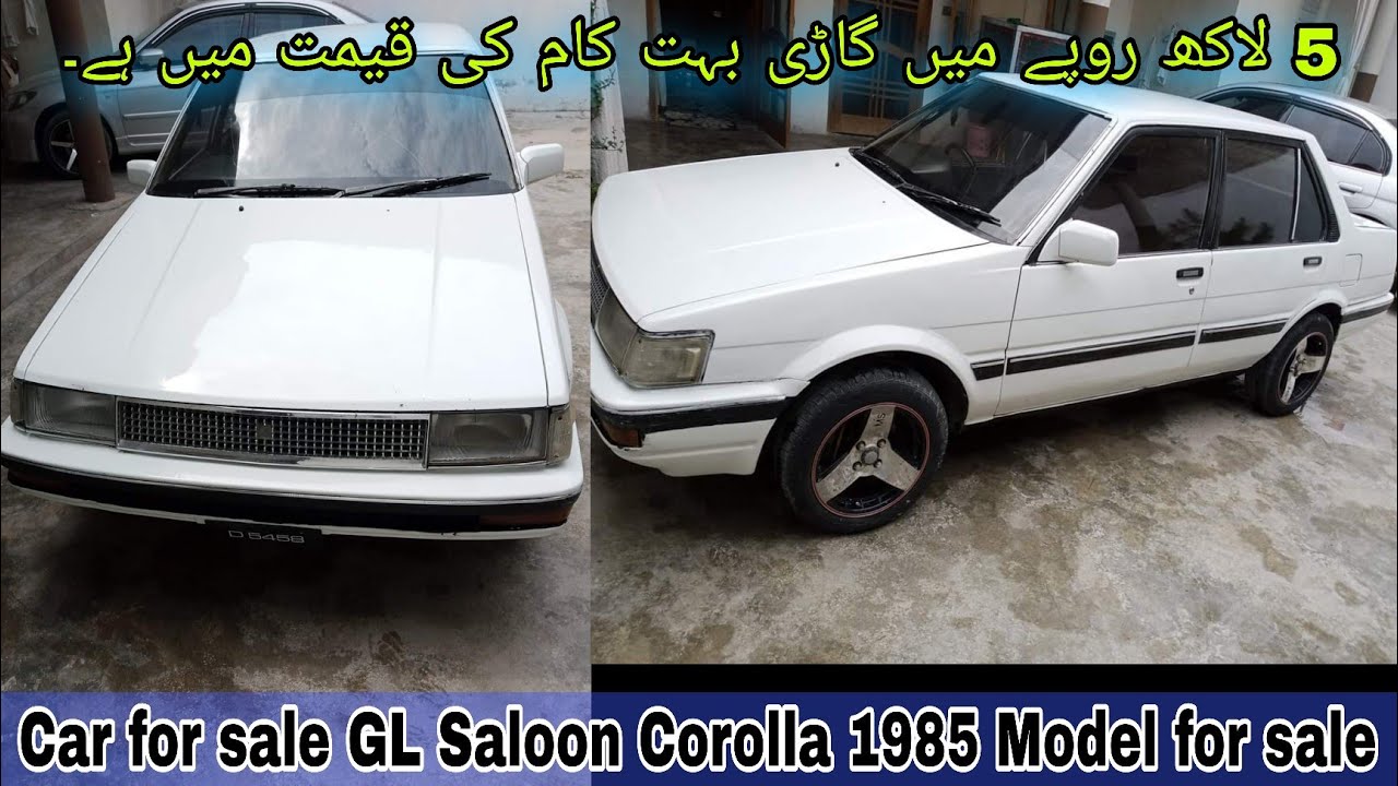Car Urgent sale GL Saloon Corolla 1985 Model for sale in pakistan - YouTube
