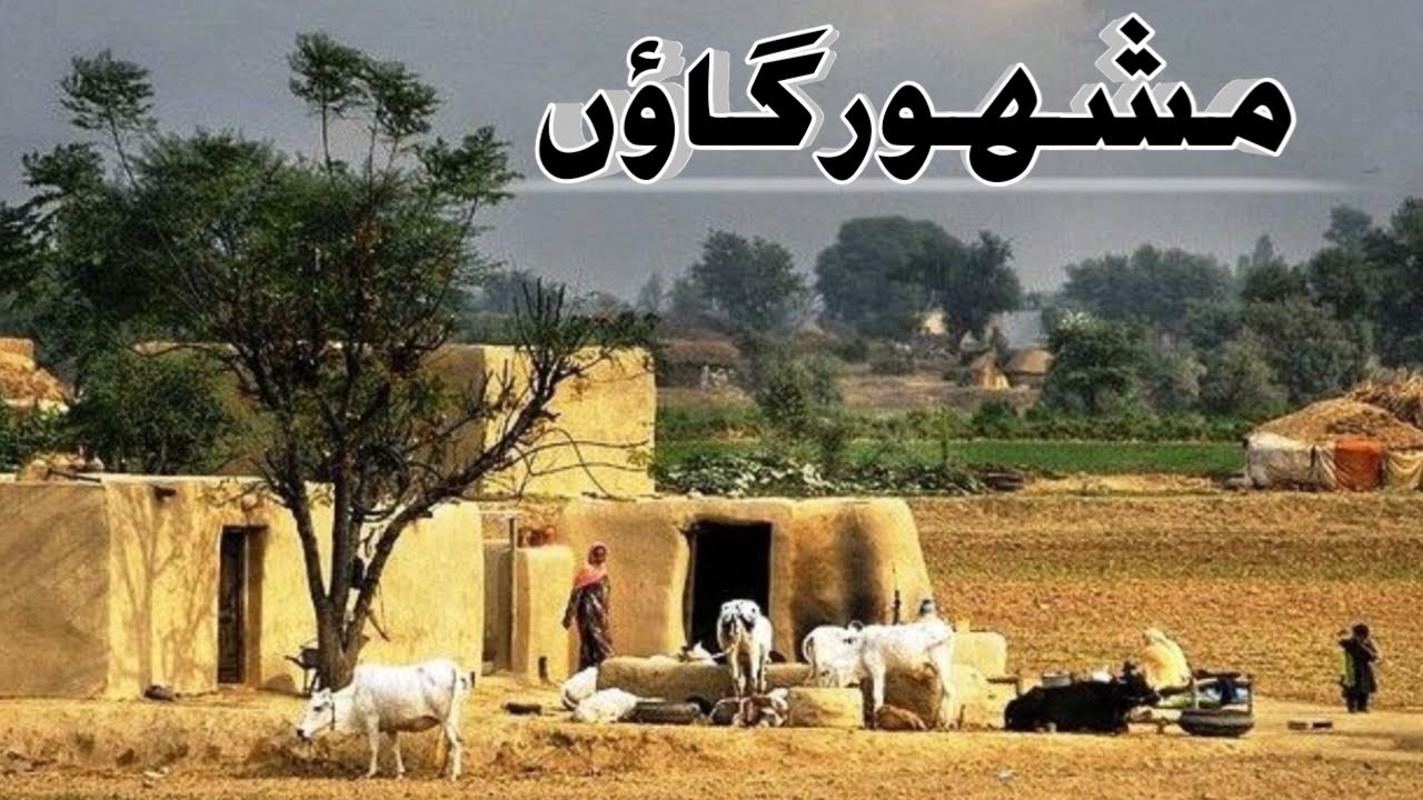 MOST Beautiful Pakistan village Life Famous village of Pakistan # ...