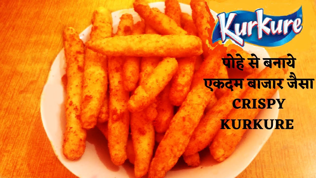 How to Make KURKURE at home | घर में बनाये पोहे(चूड़ा) के KURKURE ...