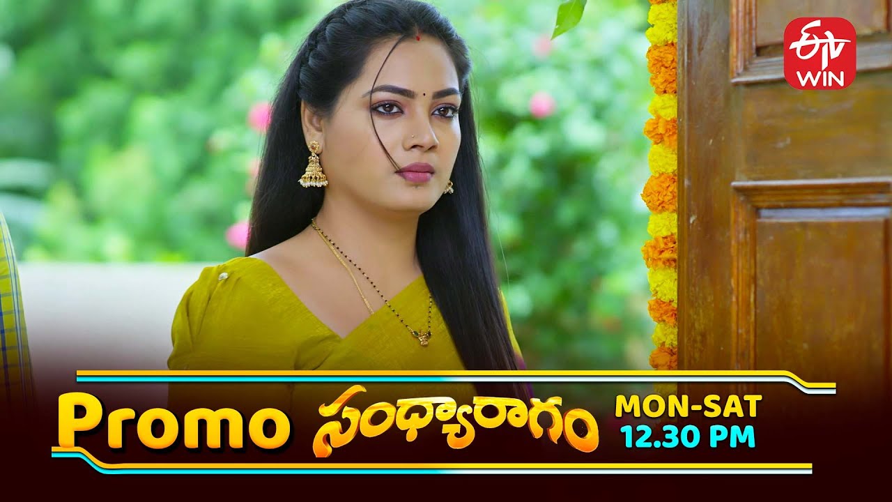 Sandya Ragam General Promo | Mon - Sat 12:30 PM | ETV Telugu - YouTube