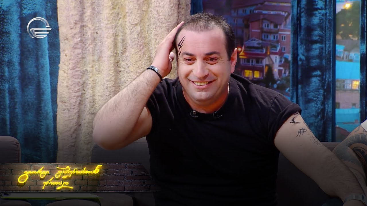 ღამის შოუ 7 აპრილი 2023 წელი Youtube