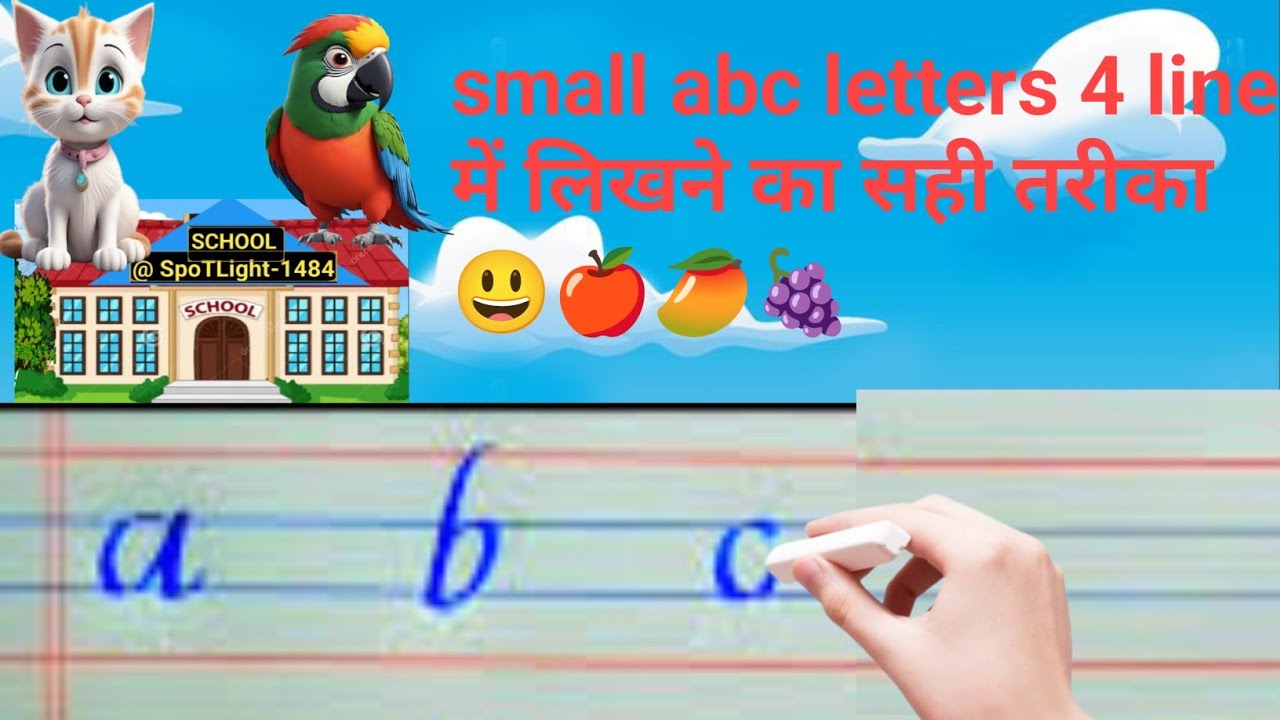 Small Letter abc Writing/How to Write Small Letter abc/Small Letter Alphabet abc Writing part2 ...