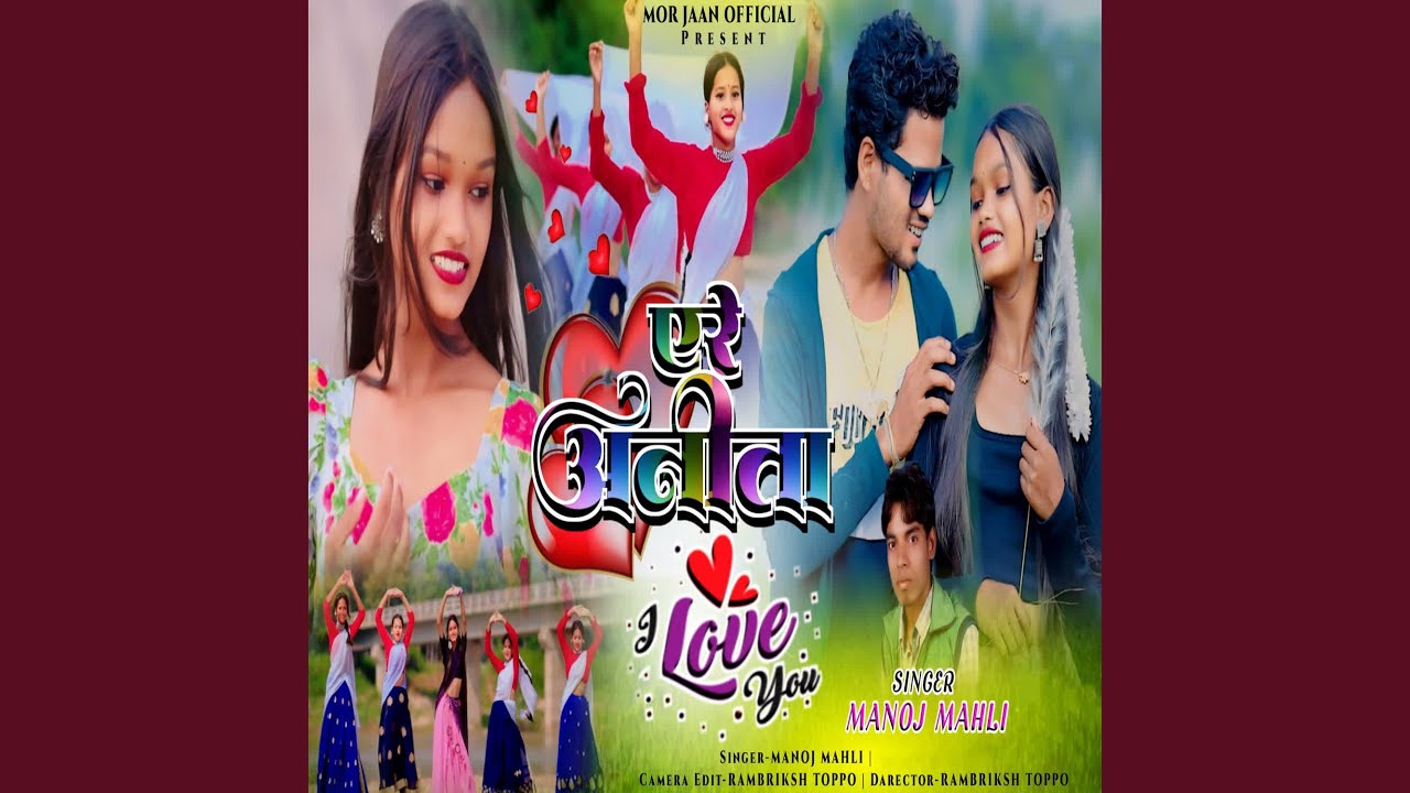 Ae Re Anita I Love You - YouTube