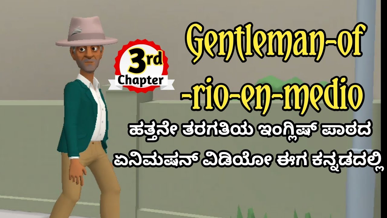 GENTLEMAN OF RIO EN MEDIO SSLC ENGLISH LESSON ANIMATION VIDEO #sslc # ...