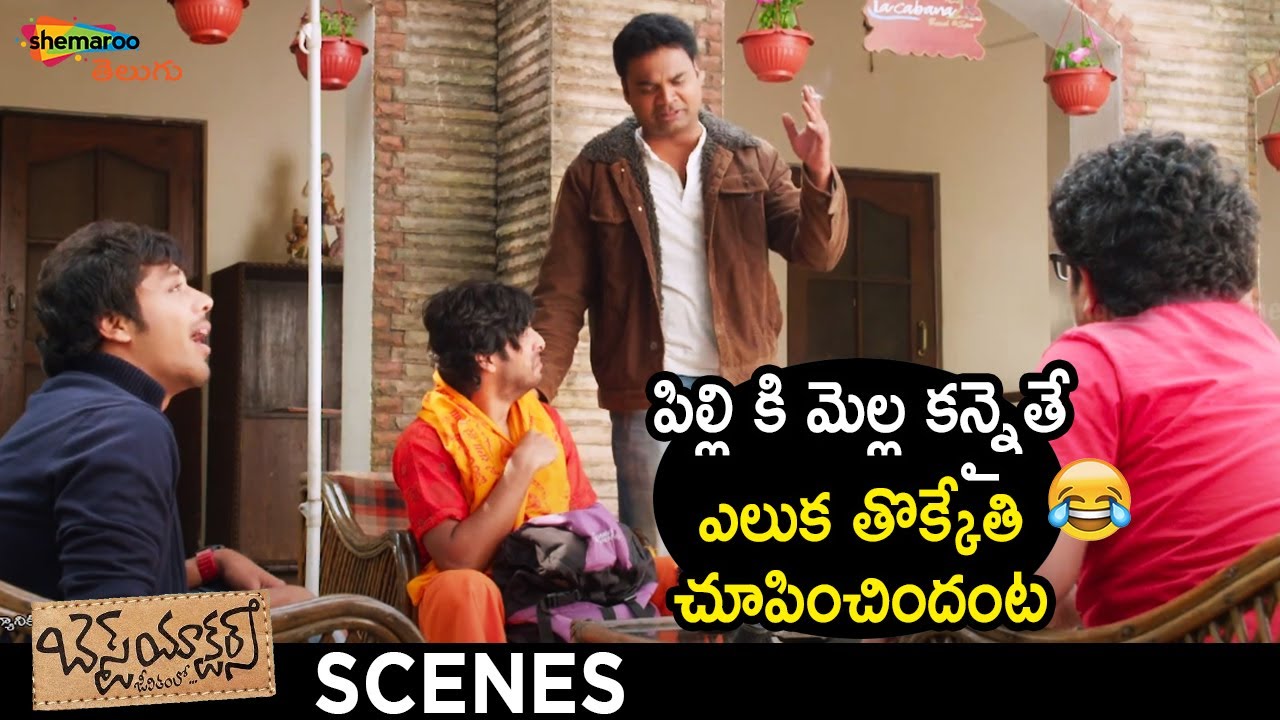 Madhunandan FUNNY Punches | Best Actors Telugu Movie | Nandu ...