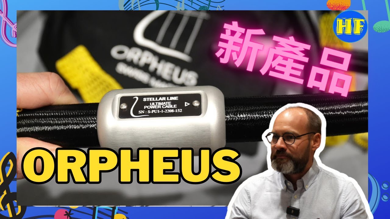 廠家專訪】瑞士 Orpheus 帶了全新製品到香港，等廠方代表Mr. Fabien Tallant 介紹。（cc 字幕）#Orpheus ...