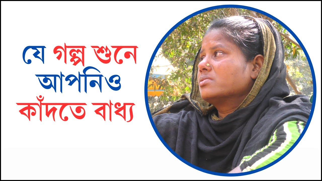 কেন হিন্দু থেকে মুসলিম হলেন সুমনা ? Nari Dibosh | Women's Day - YouTube