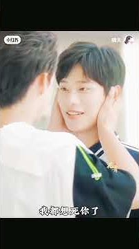 stay with me the series, casting:- xu bin, Zhang Jiong min #staywithmebl #xubin #jiongmin - YouTube