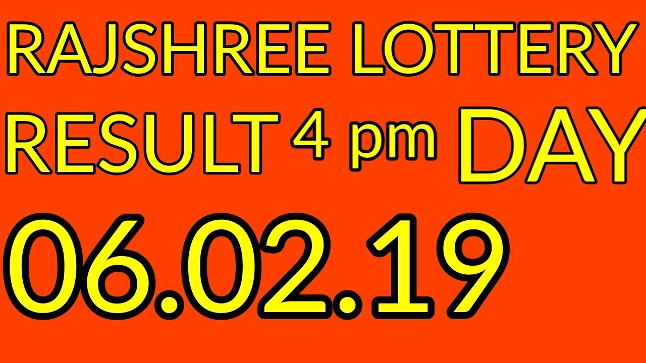 RAJSHREE LOTTERY RESULT DAY 4 PM 06.02.19 RAJSHREE LOTTERY SAMBAD LIVE ...