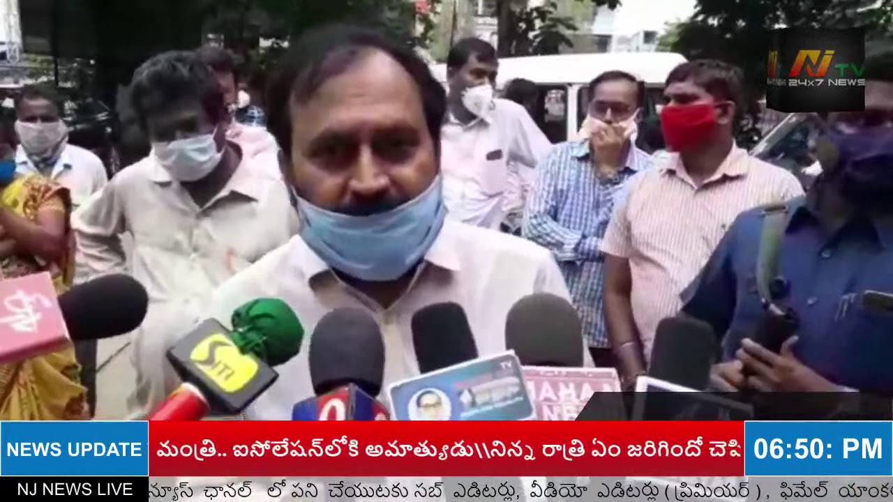 NJ NEWS BULLETIN || 12-06-2020 || NJNEWS CHANNEL || - YouTube