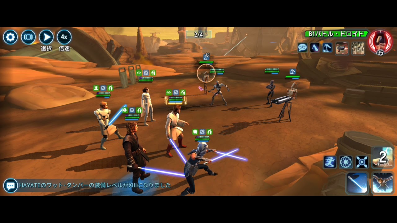 SWGoH - LsTB 2B Galactic Repubric - JMK - YouTube