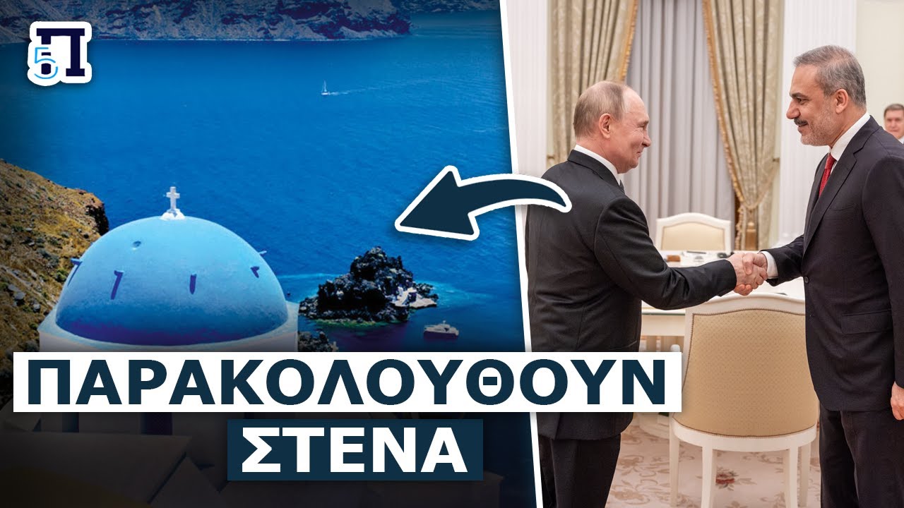 Τους «καίει» τους Ρώσους η δίοδος του Αιγαίου: Οι Τούρκοι έρχονται με ...