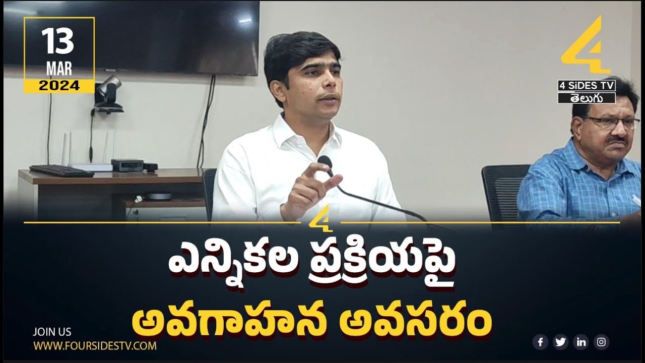 అనకాపల్లి జిల్లా కలెక్టర్ రవి పట్టన్ శెట్టి | District Collector Ravi ...