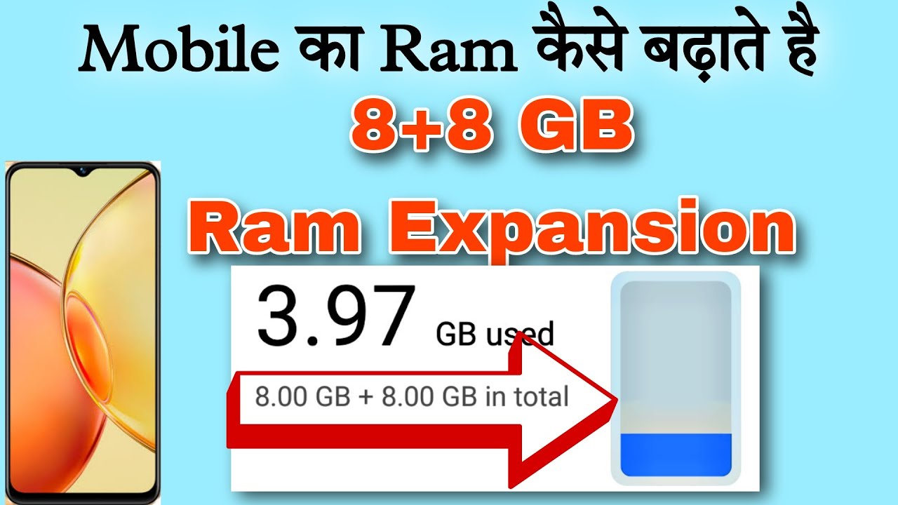 Vivo Y56 5G Ram Expansion | Mobile ram kaise badhaye || Extend Mobile ...