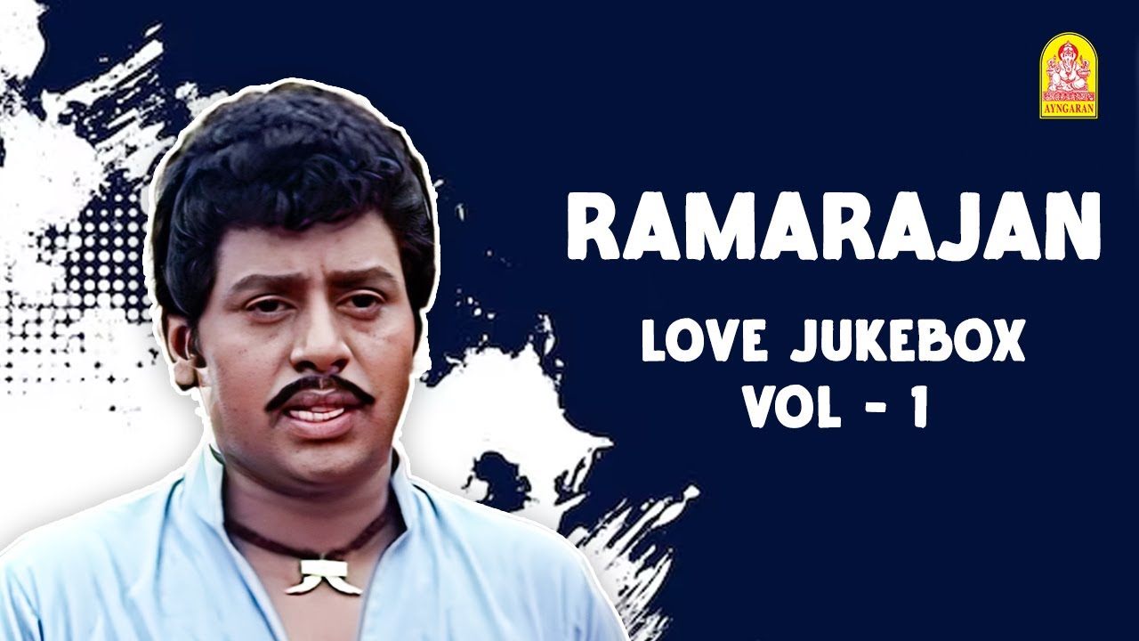 Rama Rajan Love Juke Box Vol- 1 | Ramarajan | '' Colour Sattaiyin ...