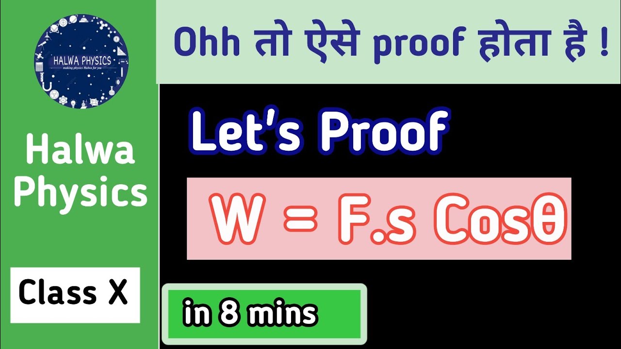 🔴 Proof of W = f.s cosθ ( Class 9) | Work Energy and Power | Halwa ...